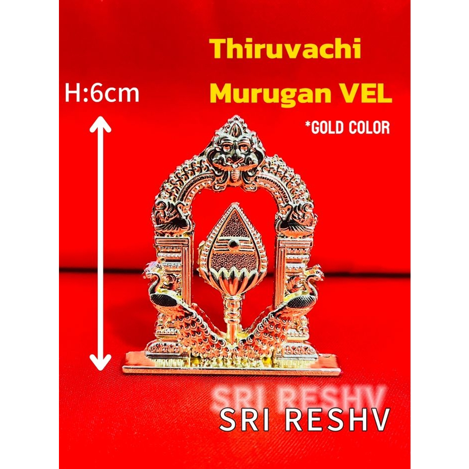 Murugan VEL with Thiruvachi (mix metal- GOLD/SILVER color) for car ...