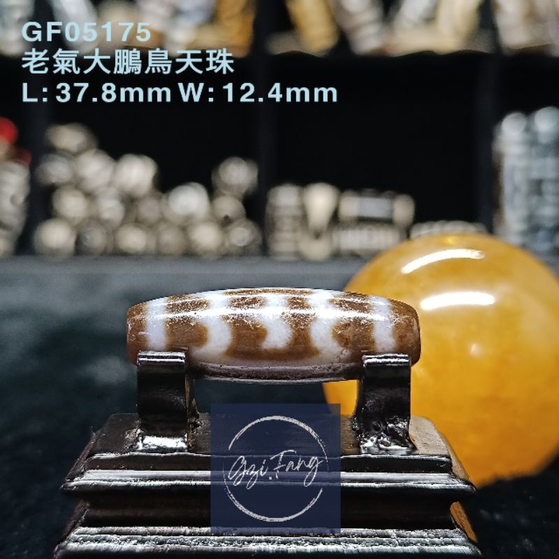 Dzi 🇲🇾 老氣大鵬鳥天珠 Garuda Mythical Bird Dzi GF05175 | Shopee Malaysia