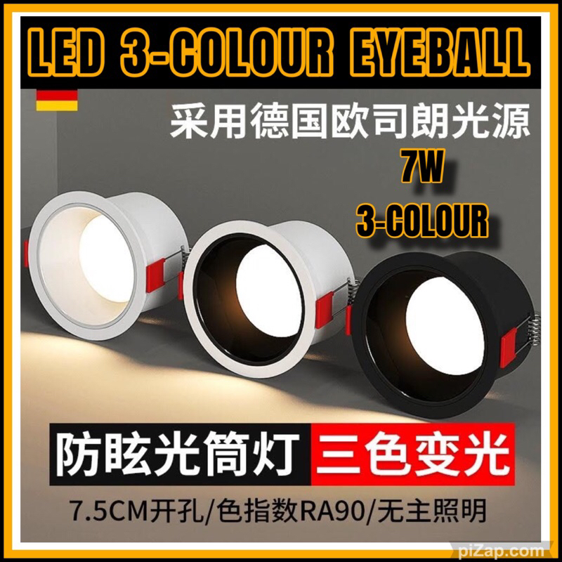 🔥LED 3-COLOUR EYEBALL DOWNLIGHT🔥7W (3COLOUR-3000K/4000K/6500K) BLACK ...
