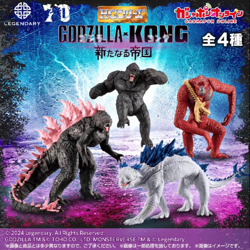 Bandai Gacha HG Godzilla vs. Kong 2 Rise of an Empire 4 in 1 set ...