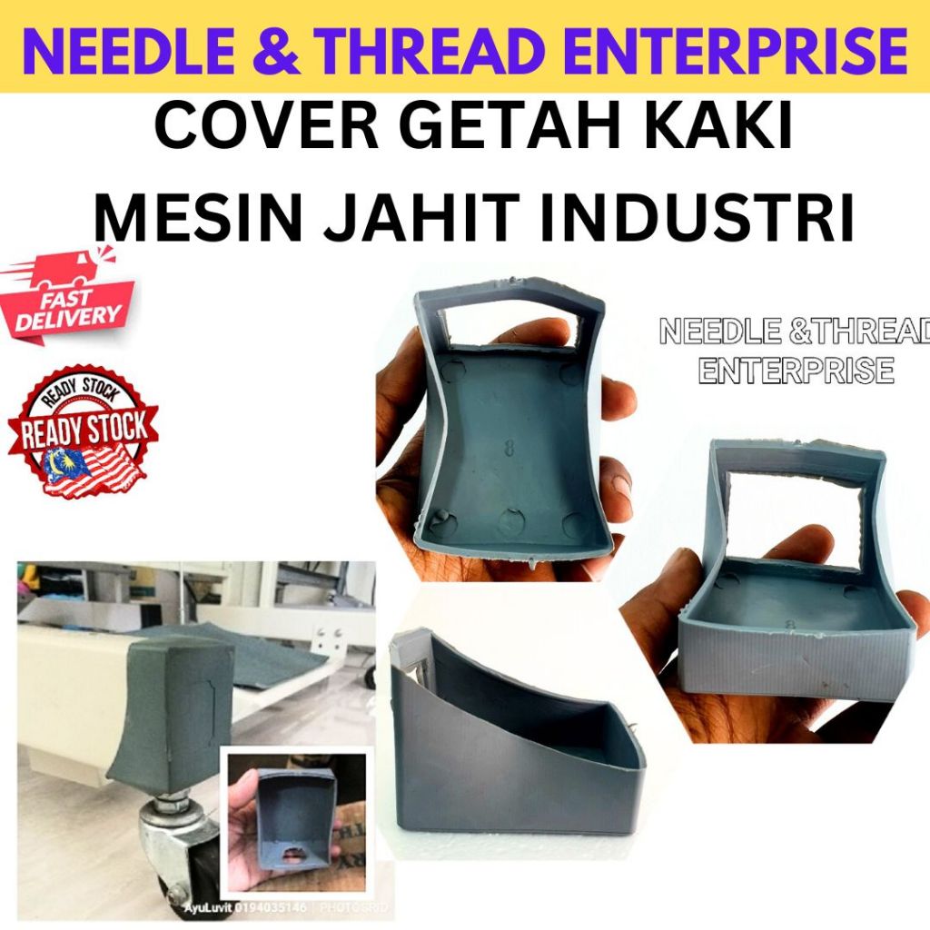 COVER GETAH KAKI MESIN JAHIT INDUSTRI (4 PCS) / GETAH PENUTUP KAKI ...