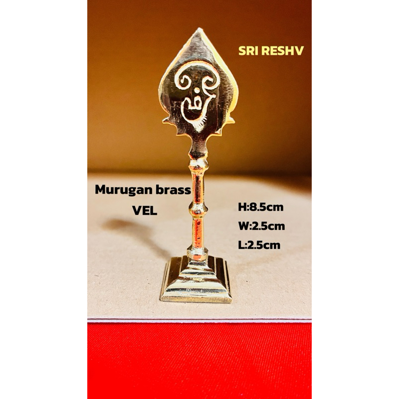 MURUGAN PREMIUM QUALITY BRASS VEL USE FOR PRAYER ROOM, home and office ...