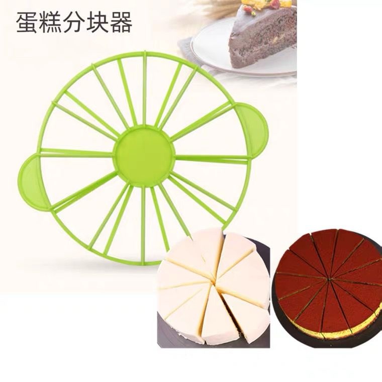 🇲🇾Cake Cutter/ cake divider/splitter 10pcs/12pcs | Shopee Malaysia