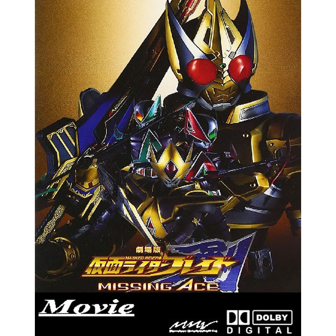 Kamen Rider Blade movie Missing Ace | Shopee Malaysia