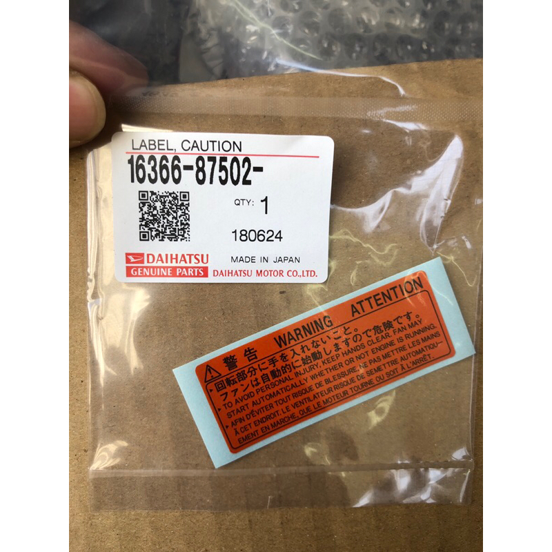 Daihatsu genuine Radiator fan sticker label | Shopee Malaysia