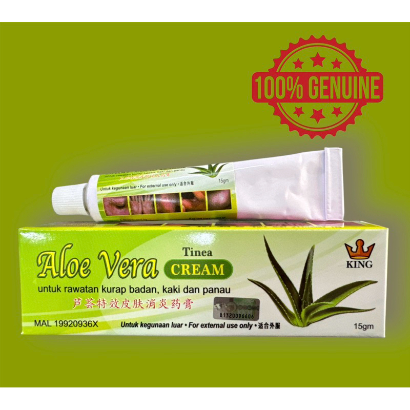 芦荟特效皮肤消炎药膏Aloe Vera Tinea Cream untuk rawatan kurap badan, kaki dan ...