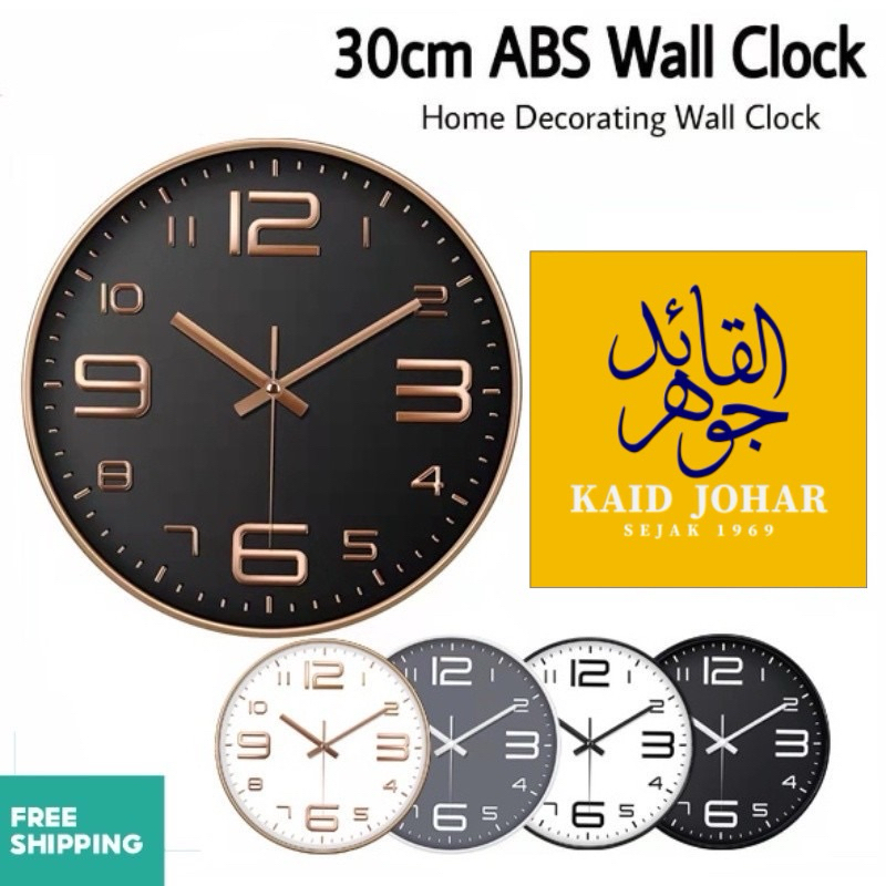 Jam dinding kuartz teknologi Jepun 30cm Modern Jam Dinding Wall Clock ...
