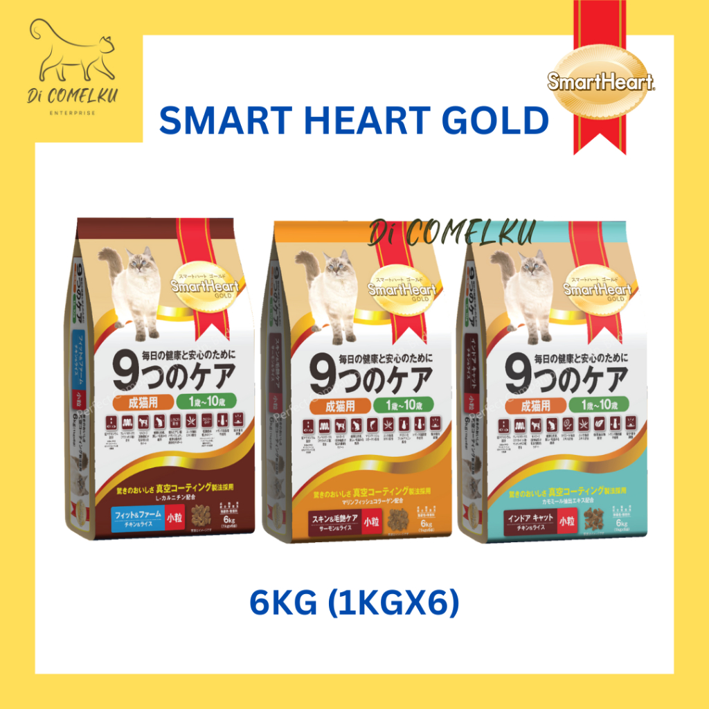 (6kg) Smart Heart Gold Cat Food /Makanan Kucing SmartHeart Gold ...