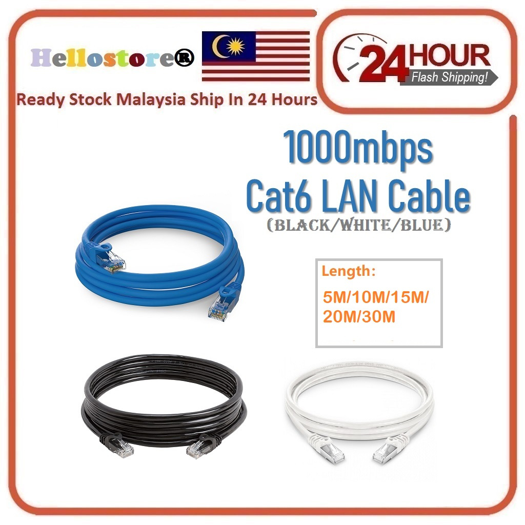 5M/10M/15M/20M/30M Cat6 Network Lan Cable RJ45 1000mbps Patch Gigabit ...
