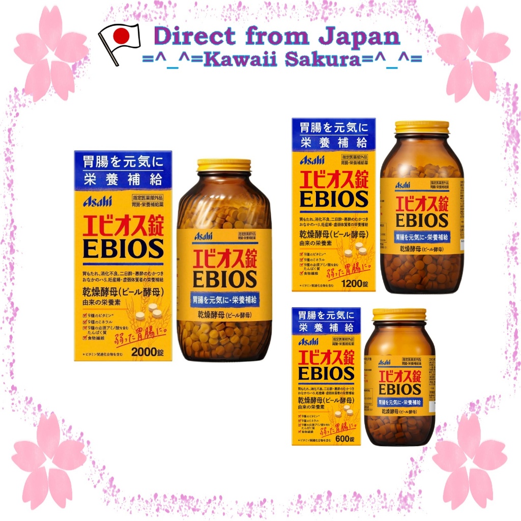 Ebios Tablets 600/1200/2000 Tablets Gastrointestinal and Nutritional ...
