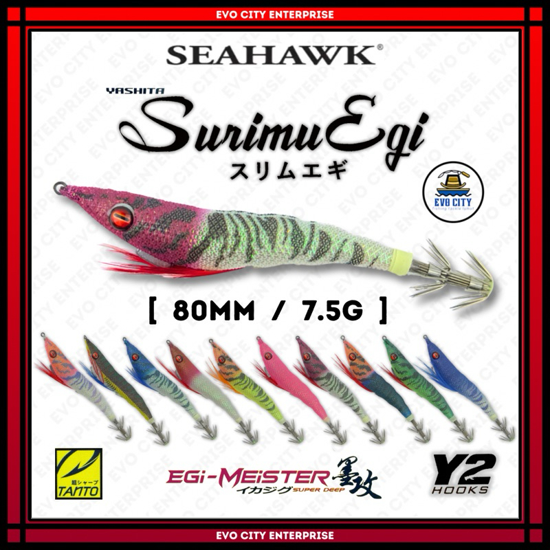 Seahawk Yashita Surimu Egi ( 80mm / 7.5g ) | Shopee Malaysia