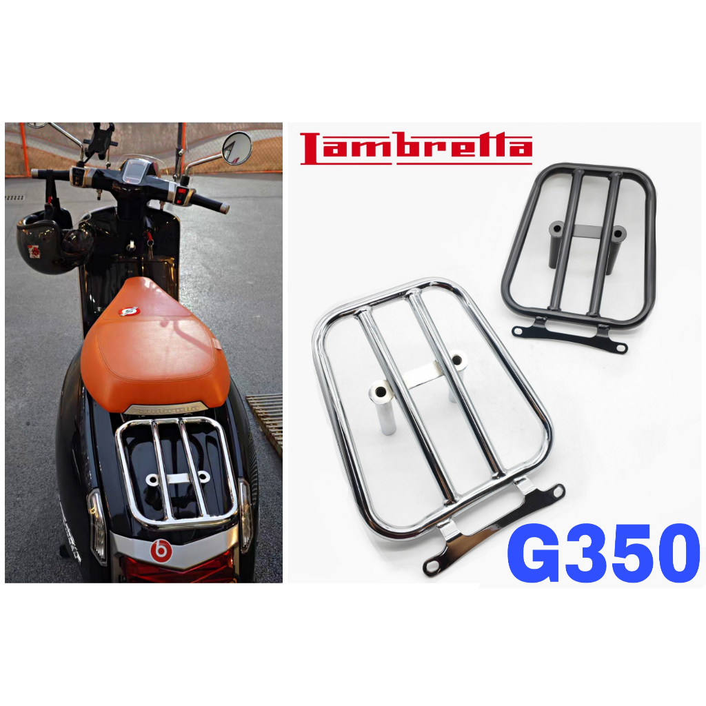Rear Luggage Special Flat Rack Holder LAMBRETTA G350 Accessories Motor ...