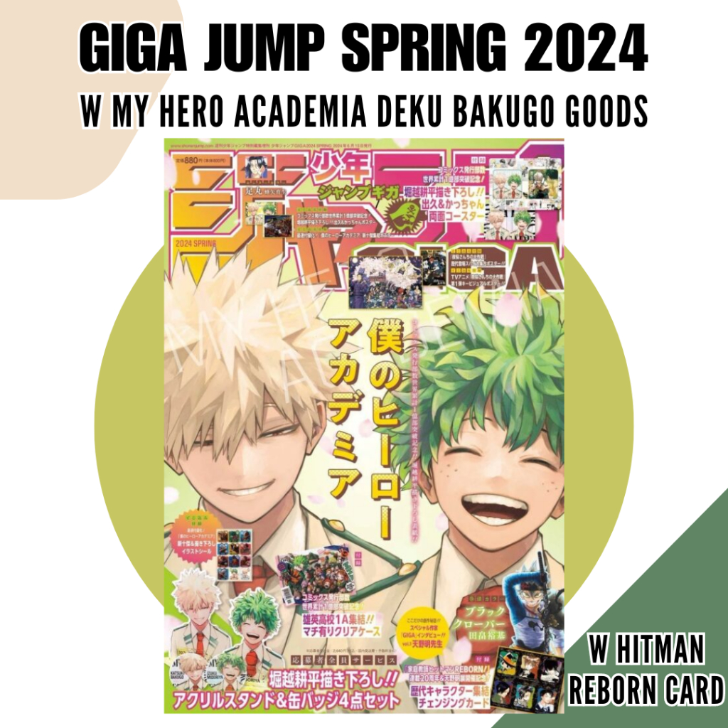 [Ready Stock] Giga Jump Spring 2024 w My Hero Academia Deku Bakugo ...