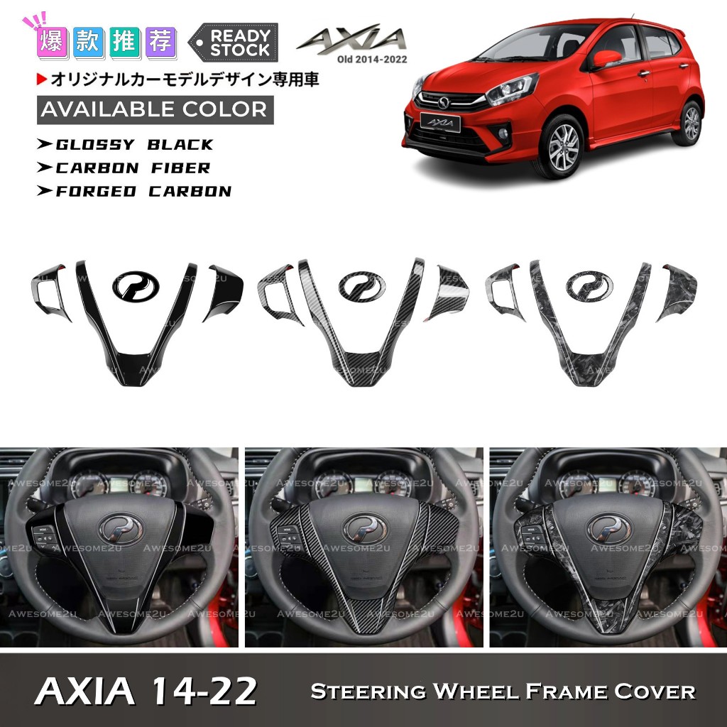 Awesome2u Perodua Axia Old 2014-2022 Axia Rahmah Steering Wheel Frame ...