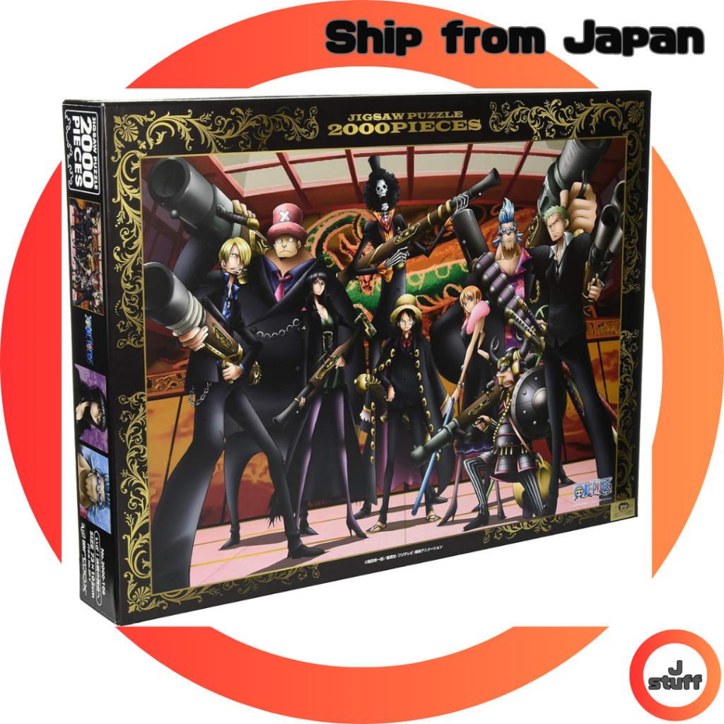 ENSKY 2000 piece jigsaw puzzle ONE PIECE FILM STRONG WORLD Come on! To ...