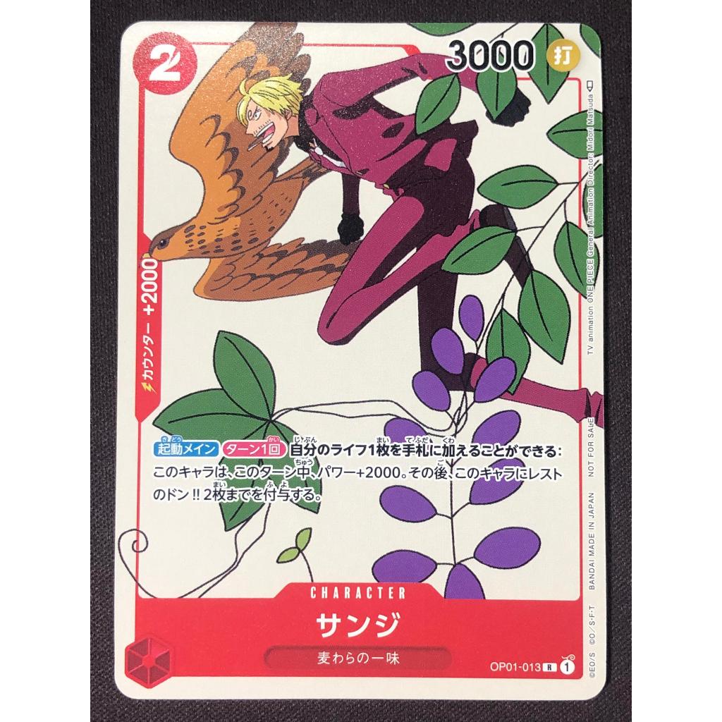 One Piece OP01-013 | R | CHARACTER Sanji (Parallel) | Shopee Malaysia