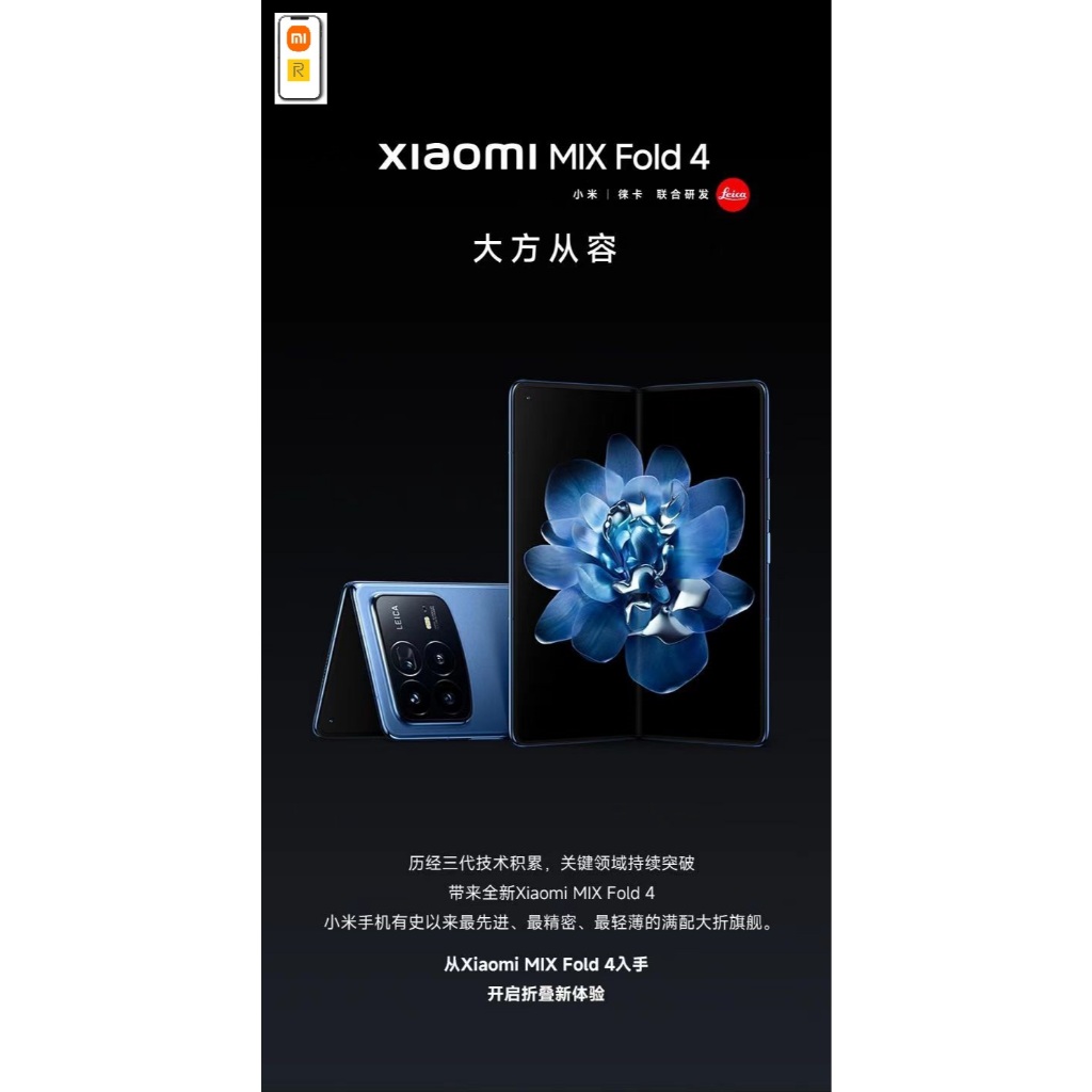 Xiaomi MIX Fold 4 / Mix Flip **CHINA SET** / LEICA Quad Camera / Snd 8g3 / 50w Wireless Charging ...