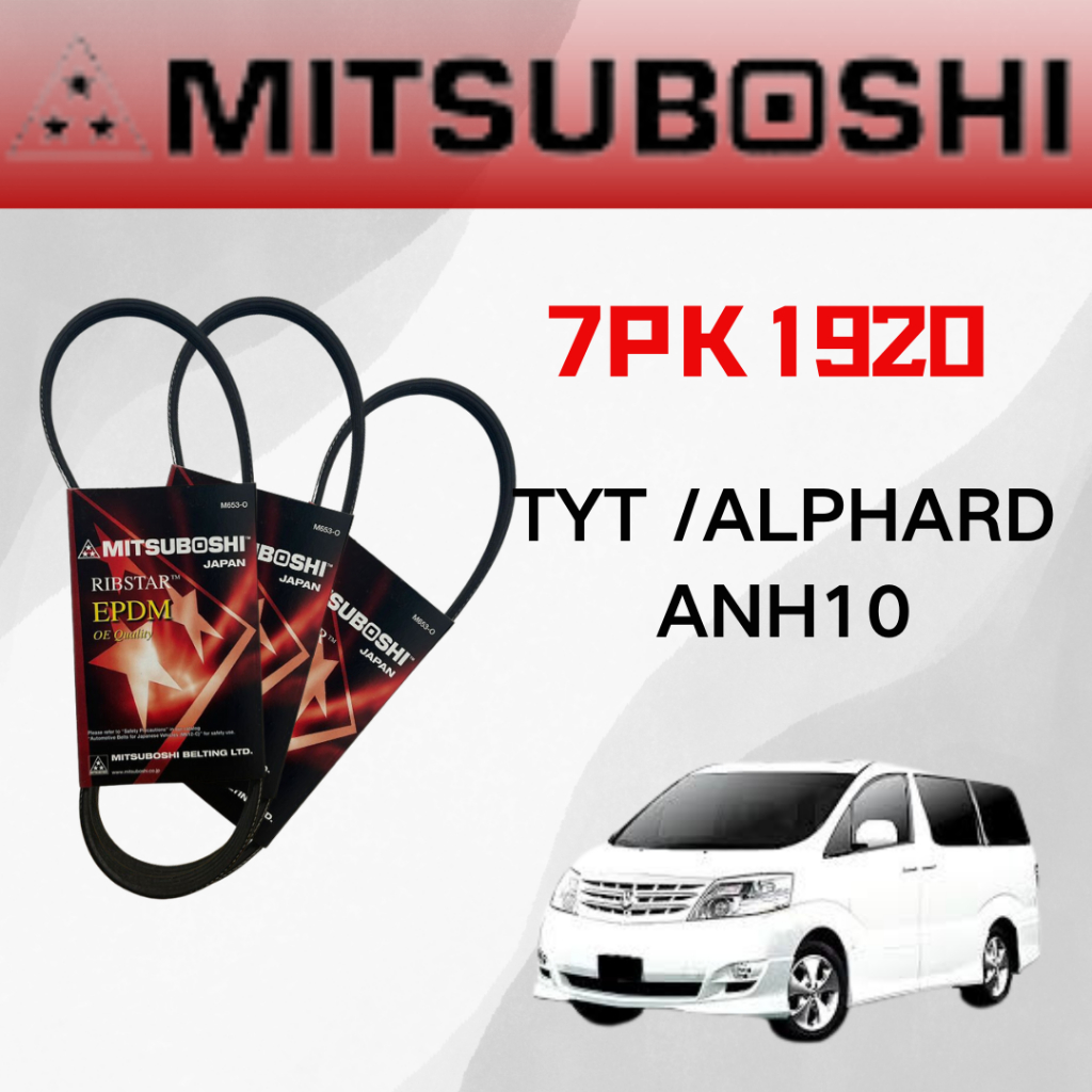 Toyota Alphard ANH10 Fan Belt (7PK1920) - Mitsuboshi Original Fan Belt ...