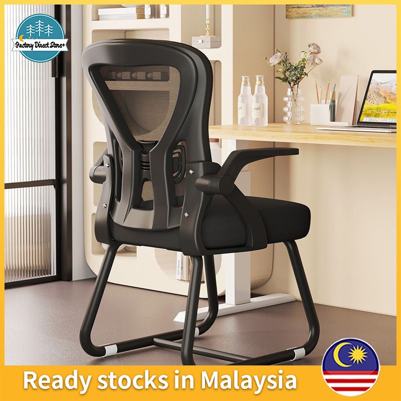 Computer chair gaming chair home comfortable sitting office chair ...