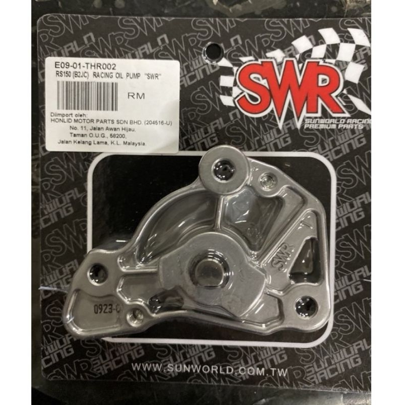 SWR RACING OIL PUMP RS150 YAMAHA Y15ZR LC135 SYM VF3i OIL PUMP UMA ...