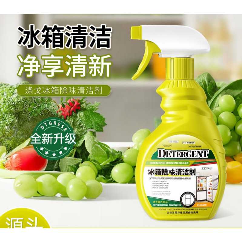500ml Refrigerator Spray Cleaner Long Lasting Deodorizer Spray For ...