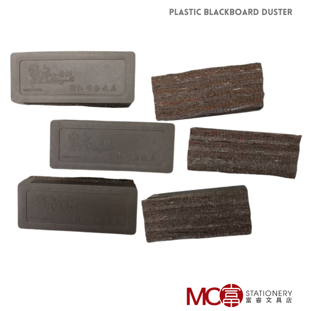 blackboard duster/eraser/greenboard/whiteboard/duster / kain baldu ...