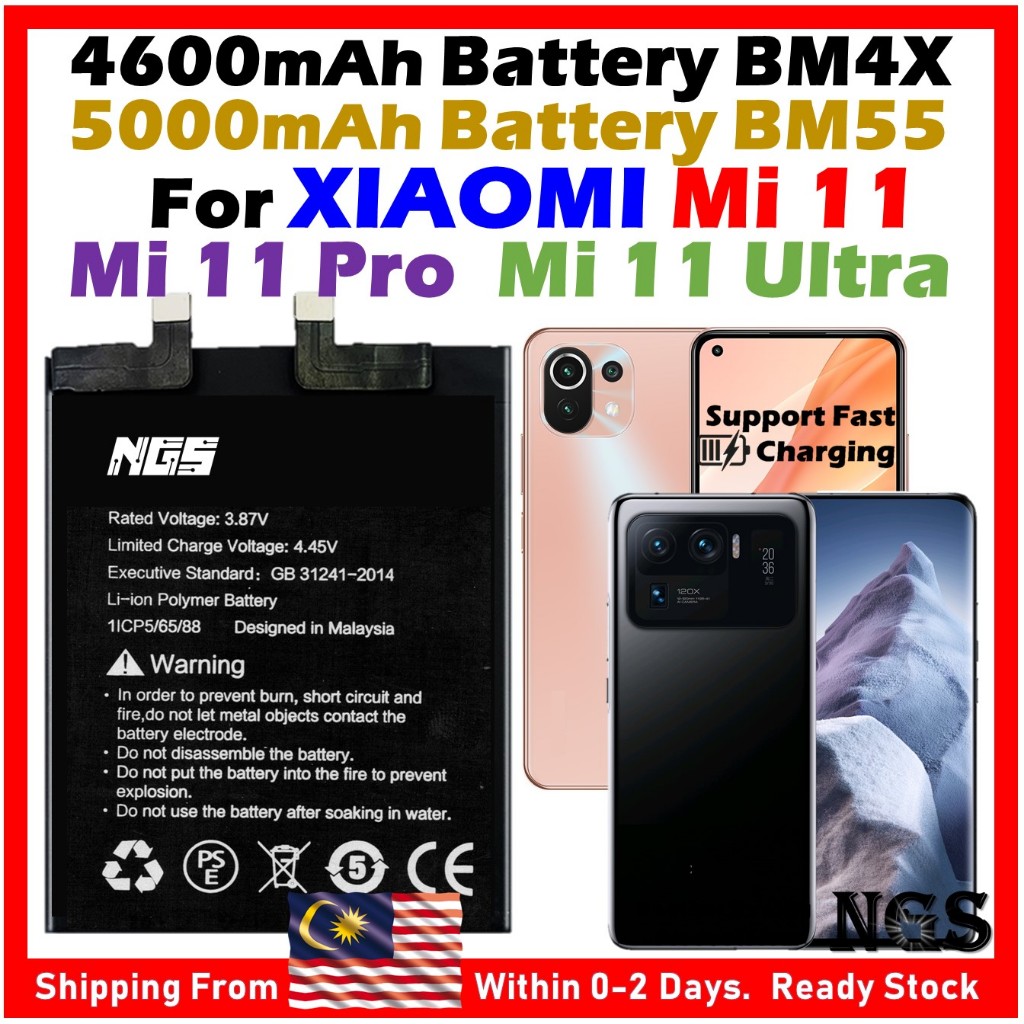 ORlGINAL NGS Brand 4600mAh BM4X Battery For XIAOMI Mi 11 / 5000mAh BM55 ...