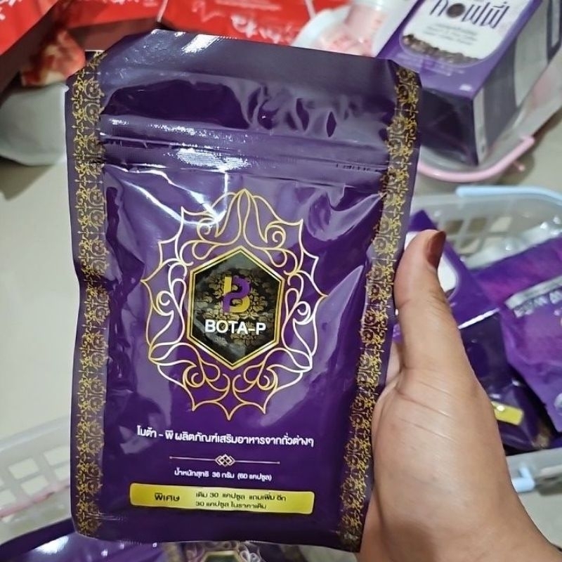 BOTA P PROTEIN ORIGINAL THAILAND | Shopee Malaysia
