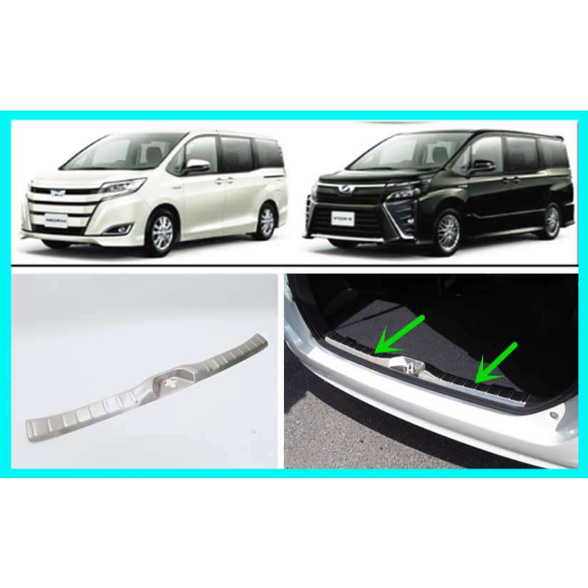 TOYOTA VOXY / NOAH 80 Series 2015-2020 (SILVER) INNER Rear Bumper Guard ...
