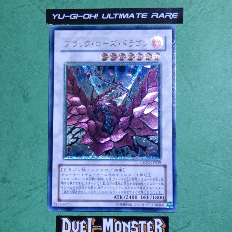 Black Rose Dragon CSOC-JP039 (UL) | Shopee Malaysia