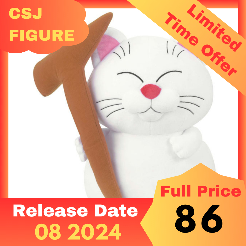 【Csj.Figure】 DRAGON BALL 七龙珠 【BANDAI JAPAN 万代日本】 Karin sama/ 猫仙人【Japan ...
