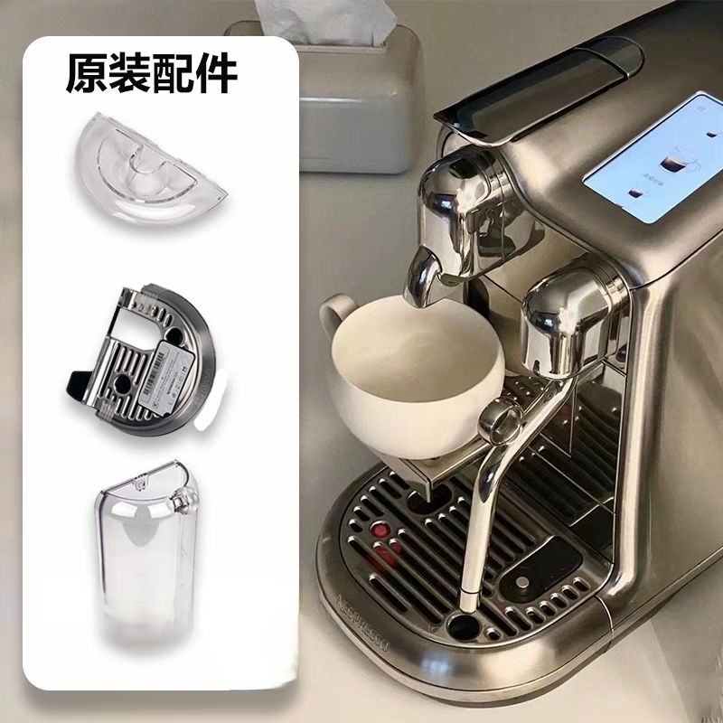 NESPRESSO PRO J620 plus Capsule Coffee Machine Accessories Drip Tray ...