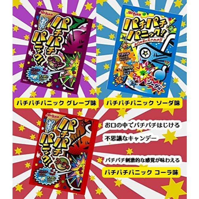 Meiji Sangyo Pachi Pachi Panic 3-Type Assortment: Cola, Soda, Grape ...