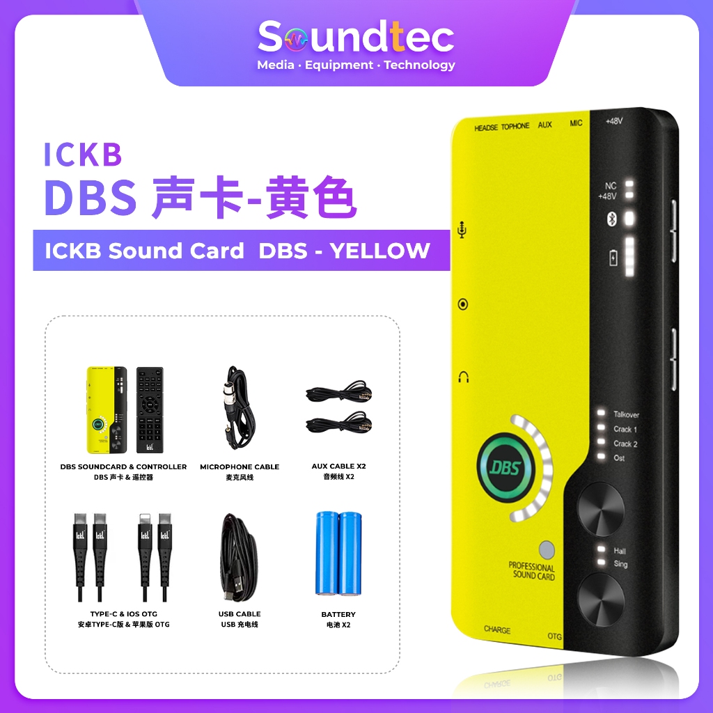 ICKB DBS 手机声卡 【2025最新爆款声卡 / 唱歌直播专用】/ ICKB DBS Portable Sound Cards [READY STOCK] | Shopee Malaysia