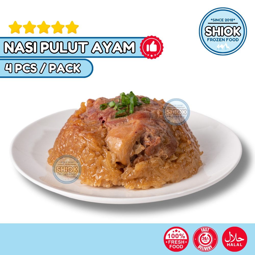 HALAL Dim Sum | Nasi Pulut Ayam - Chicken Glutinous Rice | 糯米鸡 | 4 PCS ...