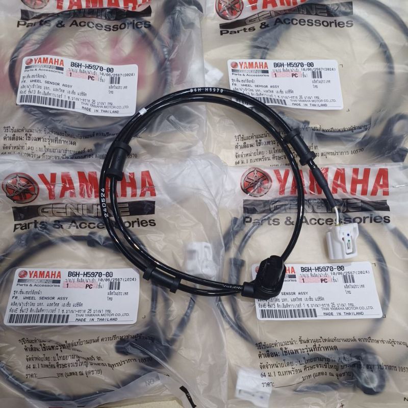 NMAX V2 SPEED SENSOR ORIGINAL YAMAHA | Shopee Malaysia