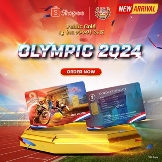 Public Gold Bullion Bar PG 1g Limited Edition (Au 999.9) 24K - Olympic 2024 | Shopee Malaysia