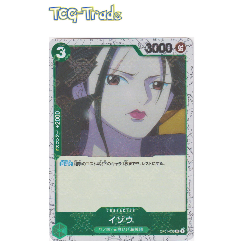 [One Piece TCG Singles] PRB01 One Piece Card The Best - OP01-033 Izo U (Pirate Flag Foil ...