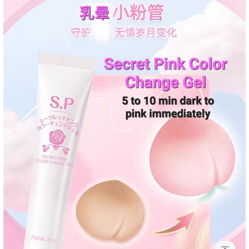 (Preorder)Japan Secret Pink Colour Change Gel Nipple Private （预购）日本乳头私密处从粉到黑只需几分钟粉嫩霜 | Shopee ...