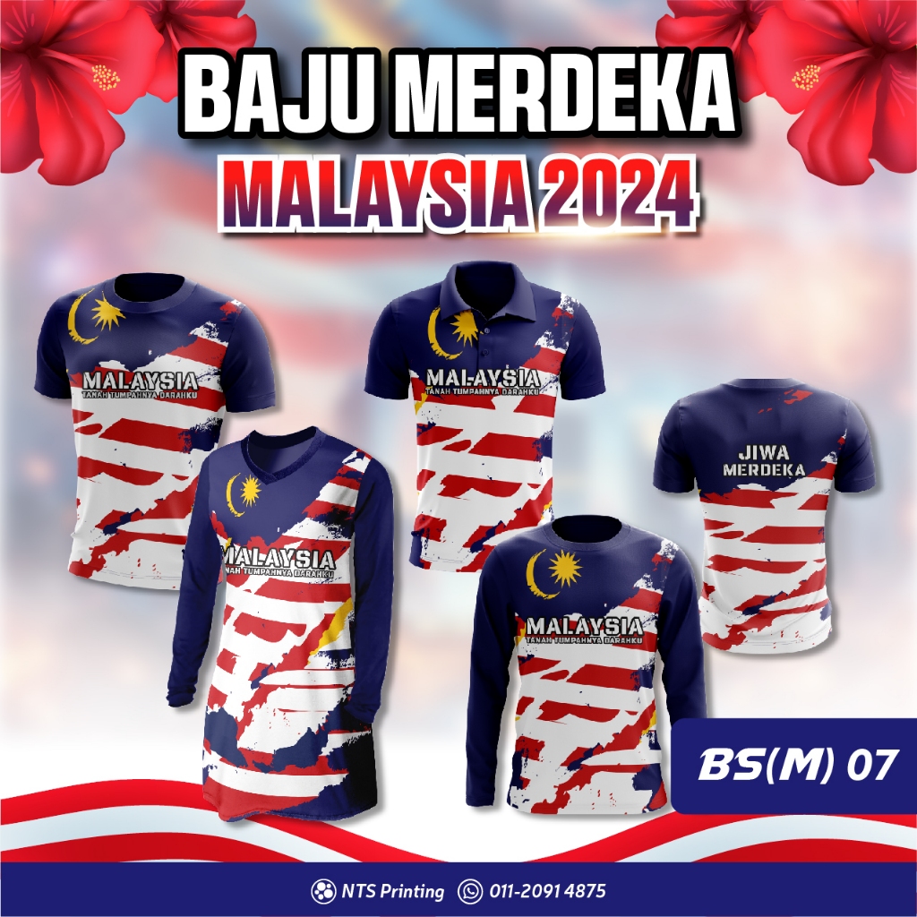 (Ready Design) 𝐁𝐒(𝐌)𝟎𝟕 BAJU SUBLIMATION MERDEKA 2024 KAIN MICROFIBER - MERDEKA / PATRIOTIK ...