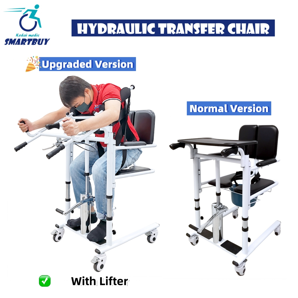 Elderly Bedridden Patient Transfer Chair With Lifter / Multifunctional ...