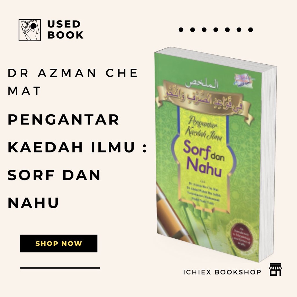 [USED] Pengantar Kaedah Ilmu : Sorf dan Nahu (الملخص في قواعد الصرف ...