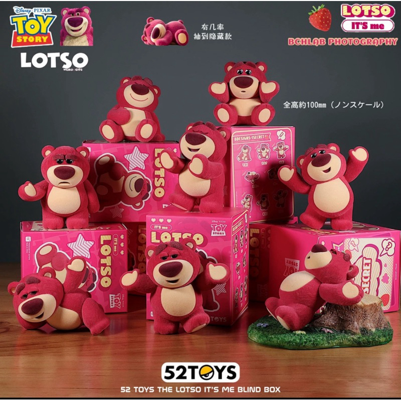 52 Toys Lotso First Generation Toy Story Strawberry Bear Blind Box ...