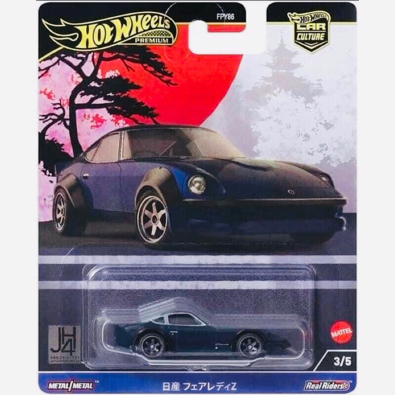 Hot Wheels 2024 Premium NISSAN FAIRLADY Z- JH4 | Shopee Malaysia