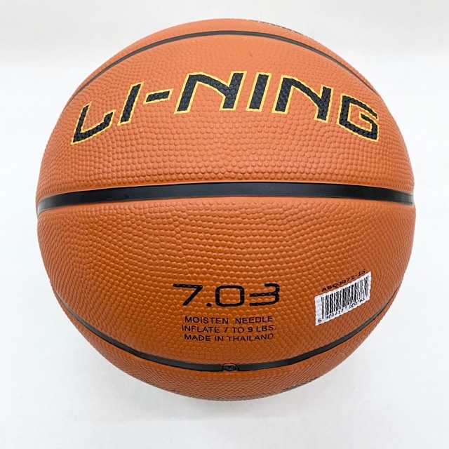 100% authentic Li-ning basketball size 7 rubber (BROWN)men basketball ...