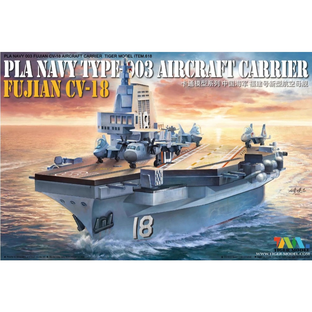 Tiger Model 0618 1/EGG PLA Navy Type-003 Aircraft Carrier FuJian CV-18 ...