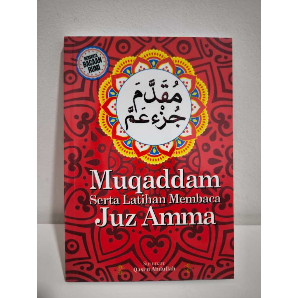 Muqaddam & Latihan Membaca Juz Amma (Berserta Bacaan Rumi) Muqaddam ...