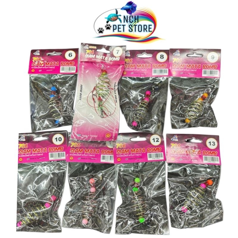 Ligoal SIAM MATA BOMB 706 Spring Thai (1 pcs spring line) | Shopee Malaysia