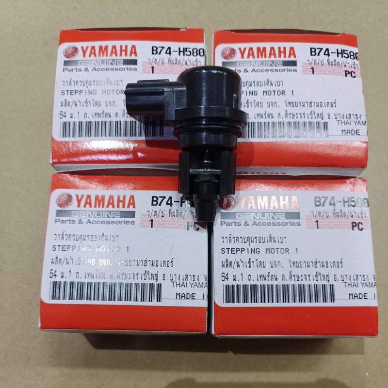 XMAX 250 ISC SENSOR ORIGINAL YAMAHA | Shopee Malaysia