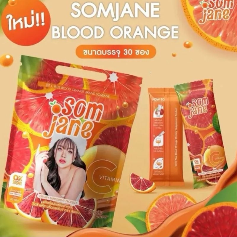 SOMJANE SOM JANE Blood Orange Vitamin C 🍊 | Shopee Malaysia